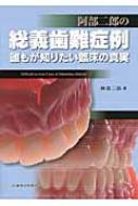 出荷目安の詳細はこちら※こちらの商品について「在庫あり」の場合でも土日祝日のご注文は2-3日後の出荷となります。また、年末年始、ゴールデンウィーク及びお盆期間は、出荷までに10日間程度を要する場合がございますので予めご了承ください。なお、出...