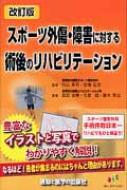 出荷目安の詳細はこちら※こちらの商品について「在庫あり」の場合でも土日祝日のご注文は2-3日後の出荷となります。また、年末年始、ゴールデンウィーク及びお盆期間は、出荷までに10日間程度を要する場合がございますので予めご了承ください。なお、出...