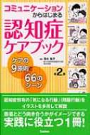 出荷目安の詳細はこちら
