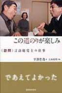 出荷目安の詳細はこちら※こちらの商品について「在庫あり」の場合でも土日祝日のご注文は2-3日後の出荷となります。また、年末年始、ゴールデンウィーク及びお盆期間は、出荷までに10日間程度を要する場合がございますので予めご了承ください。なお、出...