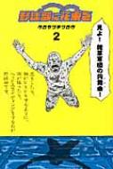 出荷目安の詳細はこちら