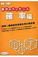 出荷目安の詳細はこちら