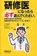 出荷目安の詳細はこちら※こちらの商品について「在庫あり」の場合でも土日祝日のご注文は2-3日後の出荷となります。また、年末年始、ゴールデンウィーク及びお盆期間は、出荷までに10日間程度を要する場合がございますので予めご了承ください。なお、出...
