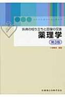 出荷目安の詳細はこちら※こちらの商品について「在庫あり」の場合でも土日祝日のご注文は2-3日後の出荷となります。また、年末年始、ゴールデンウィーク及びお盆期間は、出荷までに10日間程度を要する場合がございますので予めご了承ください。なお、出...