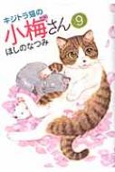 出荷目安の詳細はこちら