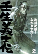 出荷目安の詳細はこちら