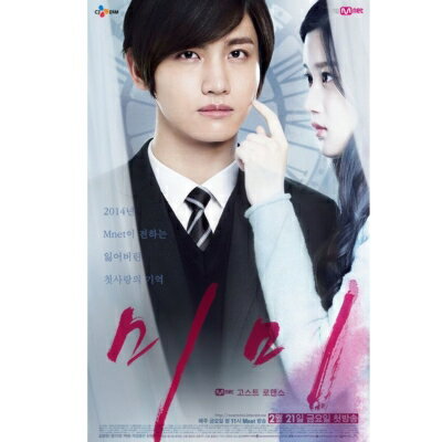 出荷目安の詳細はこちら商品説明東方神起（トウホウシンキ）のチャンミン主演ドラマのOST！切なく美しくミステリアスなラブストーリー「Mimi」。ファン待望のチャンミン主演作のOSTには、もちろん彼自身が歌う主題歌「悲しみの中に君を消さなければ...