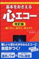 出荷目安の詳細はこちら※こちらの商品について「在庫あり」の場合でも土日祝日のご注文は2-3日後の出荷となります。また、年末年始、ゴールデンウィーク及びお盆期間は、出荷までに10日間程度を要する場合がございますので予めご了承ください。なお、出...