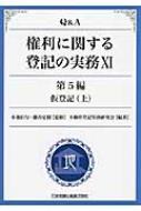出荷目安の詳細はこちら