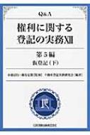 出荷目安の詳細はこちら