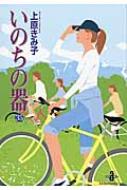 出荷目安の詳細はこちら