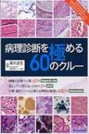 出荷目安の詳細はこちら※こちらの商品について「在庫あり」の場合でも土日祝日のご注文は2-3日後の出荷となります。また、年末年始、ゴールデンウィーク及びお盆期間は、出荷までに10日間程度を要する場合がございますので予めご了承ください。なお、出...
