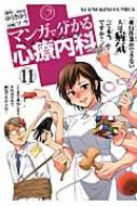 出荷目安の詳細はこちら