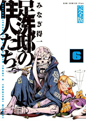 出荷目安の詳細はこちら