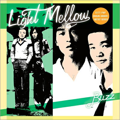 出荷目安の詳細はこちら商品説明【Light Mellow Artist Series】音楽ライター、金澤寿和氏が選曲・監修する人気コンピレーション・シリーズ『Light Mellow』にアーティスト編が登場。メロウなテイストとグルーヴをテー...