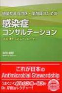 出荷目安の詳細はこちら※こちらの商品について「在庫あり」の場合でも土日祝日のご注文は2-3日後の出荷となります。また、年末年始、ゴールデンウィーク及びお盆期間は、出荷までに10日間程度を要する場合がございますので予めご了承ください。なお、出...