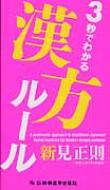 出荷目安の詳細はこちら※こちらの商品について「在庫あり」の場合でも土日祝日のご注文は2-3日後の出荷となります。また、年末年始、ゴールデンウィーク及びお盆期間は、出荷までに10日間程度を要する場合がございますので予めご了承ください。なお、出...