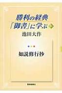 出荷目安の詳細はこちら