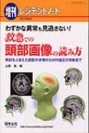出荷目安の詳細はこちら※こちらの商品について「在庫あり」の場合でも土日祝日のご注文は2-3日後の出荷となります。また、年末年始、ゴールデンウィーク及びお盆期間は、出荷までに10日間程度を要する場合がございますので予めご了承ください。なお、出...