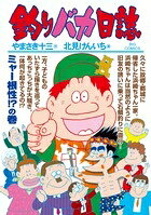 出荷目安の詳細はこちら
