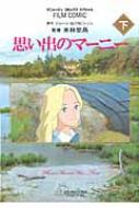 出荷目安の詳細はこちら