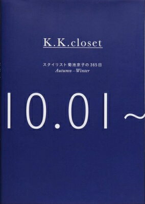 出荷目安の詳細はこちら内容詳細No.1スタイリスト、菊池京子が毎日のスタイルをオール私服で公開する、ダイアリー形式のコーディネートブック。4月1日〜9月30日までをまとめた既刊『K.K closet スタイリスト菊池京子の365日Sprin...