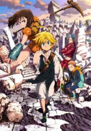 出荷目安の詳細はこちら内容詳細鈴木央のコミックに基づくTVアニメ。牛耳られた国を救うべく、最強最悪の罪人“七つの大罪”を探すリオネス王国の王女エリザベス。“七つの大罪”のリーダーである少年と出会ったことから、世界の命運を一変させる冒険が幕を...