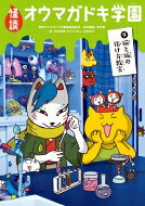 出荷目安の詳細はこちら