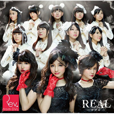 出荷目安の詳細はこちら商品説明橋本環奈所属のRev.from DVL、3rdシングル発売！内容詳細福岡発のダンス・ヴォーカル・ユニットによるサード・シングル。アレンジをDirty Orangeが手がけ、ダブステップとポップスの純度の高いリン...