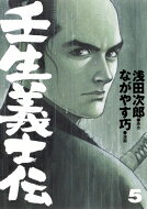 出荷目安の詳細はこちら