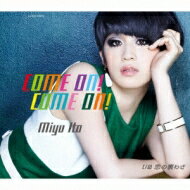 出荷目安の詳細はこちら内容詳細このジャケット、このタイトルで、なんと演歌歌謡な一枚。歌うはずばり、刹那な愛に生きる女の夜。詞の内容も“この世に生まれてよかったと、感じさせてあげるから”といった具合で、奥村チヨや山本リンダなど往年の小悪魔歌謡...