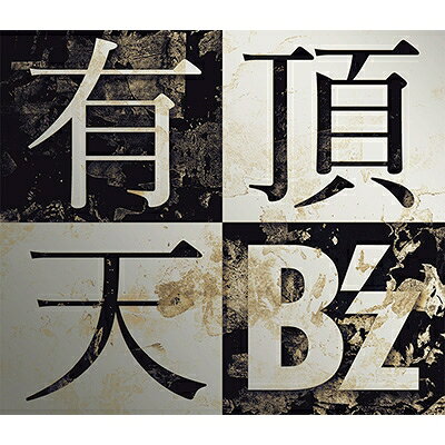 出荷目安の詳細はこちら商品説明B’z、遂に再始動！〜約3年振りとなる待望のニューシングルを発表〜ニューシングル「有頂天」2015年1月14日リリース決定!!日本テレビ系土曜ドラマ『学校のカイダン』主題歌約3年振り...