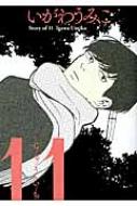 出荷目安の詳細はこちら