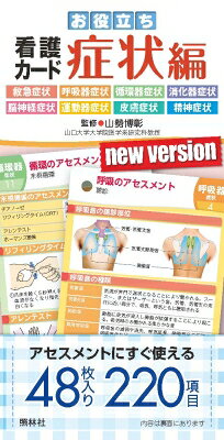 出荷目安の詳細はこちら※こちらの商品について「在庫あり」の場合でも土日祝日のご注文は2-3日後の出荷となります。また、年末年始、ゴールデンウィーク及びお盆期間は、出荷までに10日間程度を要する場合がございますので予めご了承ください。なお、出...