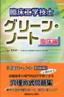 出荷目安の詳細はこちら※こちらの商品について「在庫あり」の場合でも土日祝日のご注文は2-3日後の出荷となります。また、年末年始、ゴールデンウィーク及びお盆期間は、出荷までに10日間程度を要する場合がございますので予めご了承ください。なお、出...