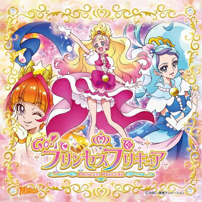 出荷目安の詳細はこちら商品説明来春からスタートする超人気TVアニメ「プリキュア」の新シリーズ「Go！プリンセスプリキュア」の番組オープニングテーマとエンディングテーマを収録した大ヒット必至のシングルが発売決定！！子供から大人まで楽しめる、超...