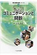 出荷目安の詳細はこちら※こちらの商品について「在庫あり」の場合でも土日祝日のご注文は2-3日後の出荷となります。また、年末年始、ゴールデンウィーク及びお盆期間は、出荷までに10日間程度を要する場合がございますので予めご了承ください。なお、出...
