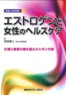 出荷目安の詳細はこちら※こちらの商品について「在庫あり」の場合でも土日祝日のご注文は2-3日後の出荷となります。また、年末年始、ゴールデンウィーク及びお盆期間は、出荷までに10日間程度を要する場合がございますので予めご了承ください。なお、出...