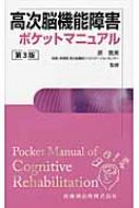 出荷目安の詳細はこちら※こちらの商品について「在庫あり」の場合でも土日祝日のご注文は2-3日後の出荷となります。また、年末年始、ゴールデンウィーク及びお盆期間は、出荷までに10日間程度を要する場合がございますので予めご了承ください。なお、出...