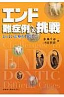 出荷目安の詳細はこちら※こちらの商品について「在庫あり」の場合でも土日祝日のご注文は2-3日後の出荷となります。また、年末年始、ゴールデンウィーク及びお盆期間は、出荷までに10日間程度を要する場合がございますので予めご了承ください。なお、出...