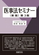 出荷目安の詳細はこちら※こちらの商品について「在庫あり」の場合でも土日祝日のご注文は2-3日後の出荷となります。また、年末年始、ゴールデンウィーク及びお盆期間は、出荷までに10日間程度を要する場合がございますので予めご了承ください。なお、出...