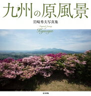 出荷目安の詳細はこちら