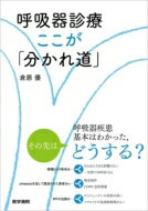 出荷目安の詳細はこちら※こちらの商品について「在庫あり」の場合でも土日祝日のご注文は2-3日後の出荷となります。また、年末年始、ゴールデンウィーク及びお盆期間は、出荷までに10日間程度を要する場合がございますので予めご了承ください。なお、出...