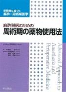 出荷目安の詳細はこちら※こちらの商品について「在庫あり」の場合でも土日祝日のご注文は2-3日後の出荷となります。また、年末年始、ゴールデンウィーク及びお盆期間は、出荷までに10日間程度を要する場合がございますので予めご了承ください。なお、出...