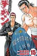 出荷目安の詳細はこちら