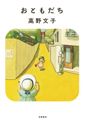 出荷目安の詳細はこちら