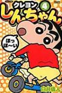 出荷目安の詳細はこちら