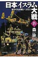 出荷目安の詳細はこちら