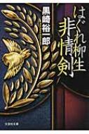 出荷目安の詳細はこちら