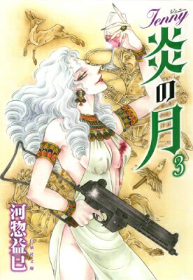 出荷目安の詳細はこちら
